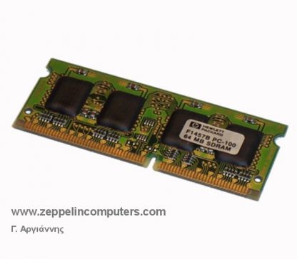 64MB SDRAM PC100 100MHz - Zeppelin Computers
